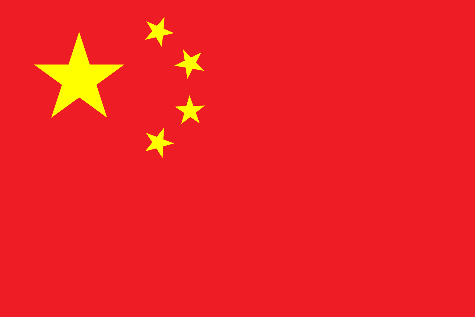 中华人民共和国国旗 | Flagpedia.asia
